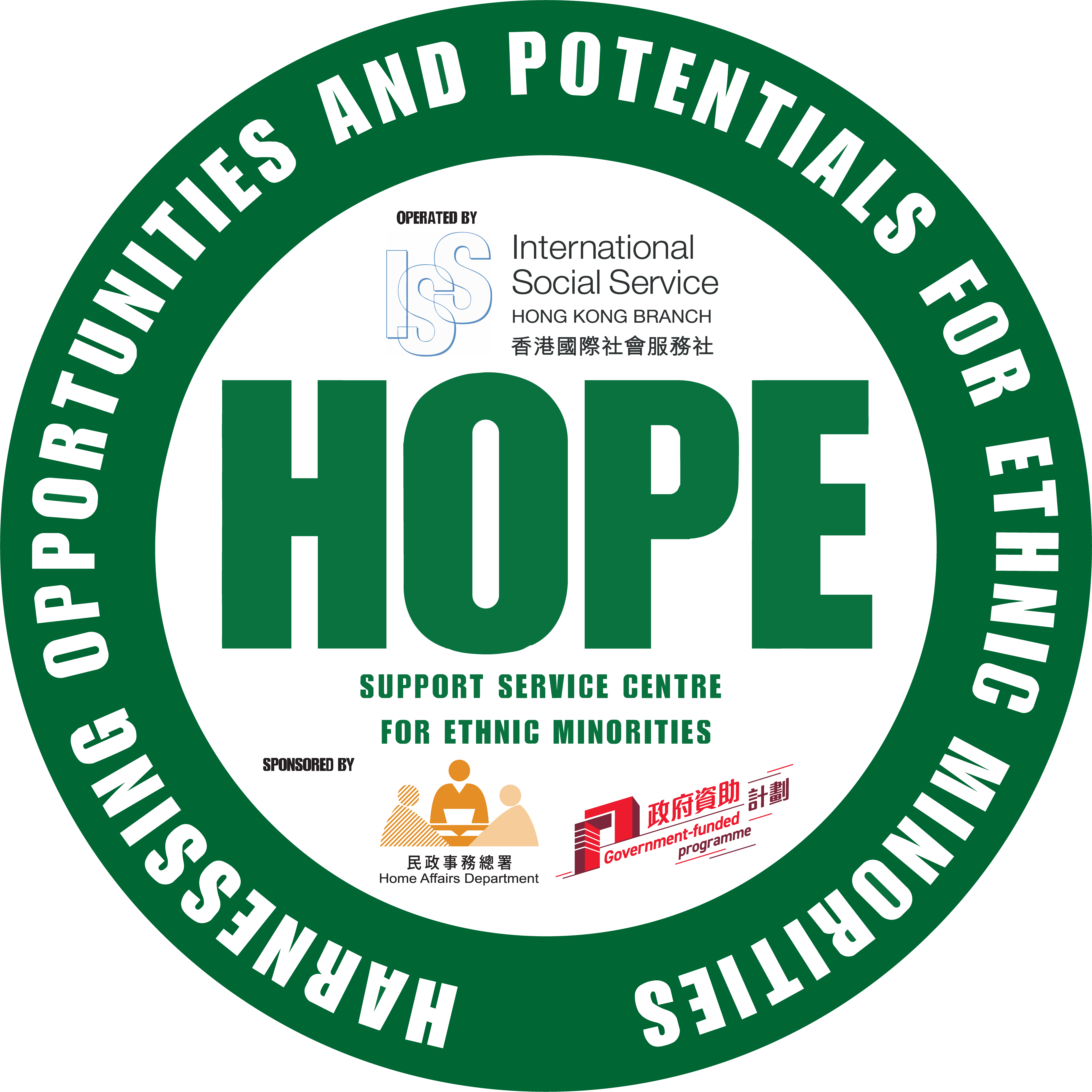 ISSHK HOPE Centre